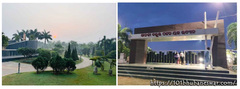 #078 – Janaki Ballav Pattnaik Park: A Refreshing Green Space in the ...